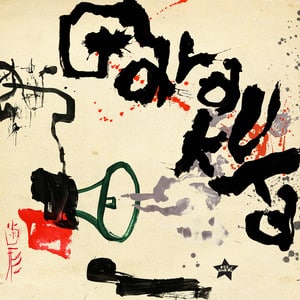 La Nouveauté Musique : Garakuta de Teke Teke - Wave Radio